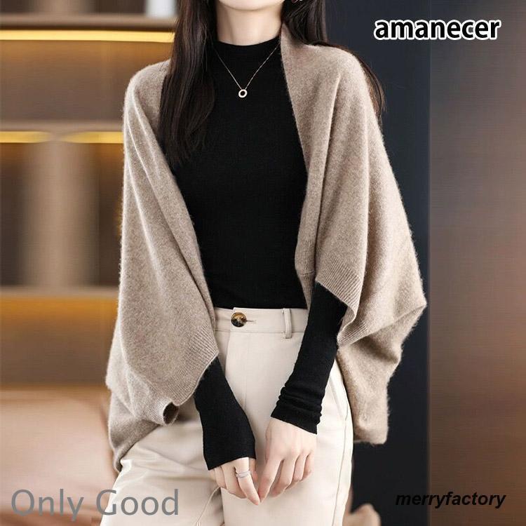 トップス ニット カーディガン 羽織り ミドル丈 ドルマンニット ベーシックカラー レディス レディース 春秋 新作ドルマンスリーブニットカーディガン◆サイズ◆着丈68◆素材◆ポリエステルファッション おしゃれ お洒落 オシャレ 大人 オト...