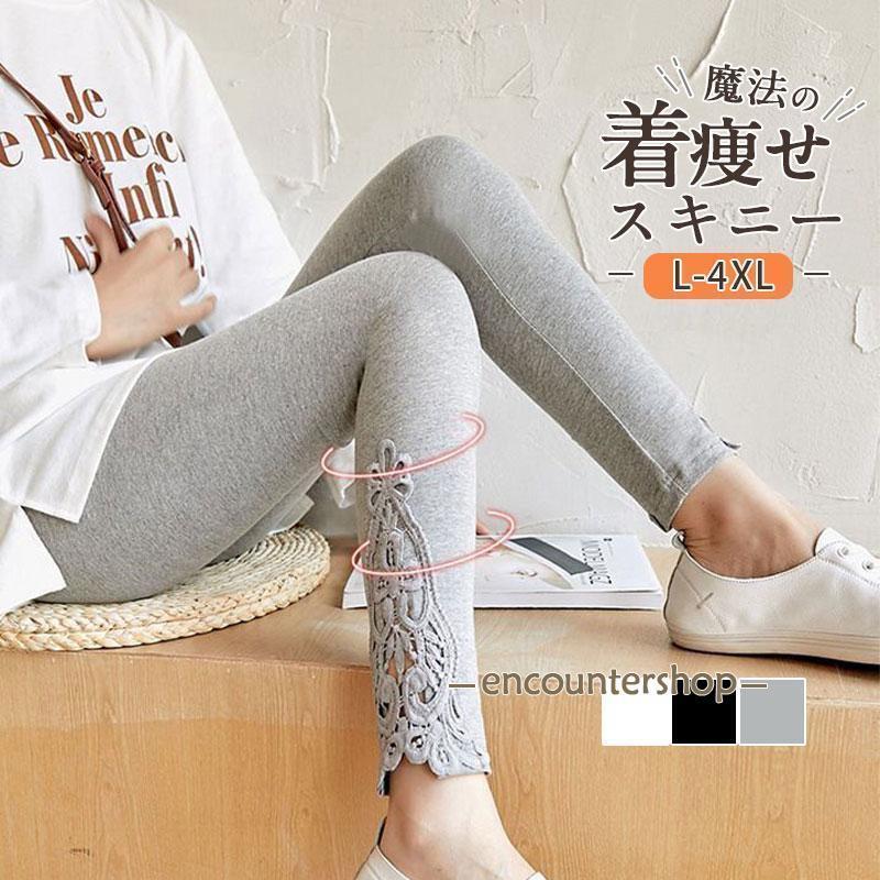 商品詳細:カラー:/A01/A02/A03サイズ:/L/XL/2XL/3XL/4XL■商品説明春夏秋に活躍する、ベーシック生地?薄手タイプのレギンスです。デイリーからオフィスカジュアルまで、かつロングシーズン愛用いただける万能アイテムです。...