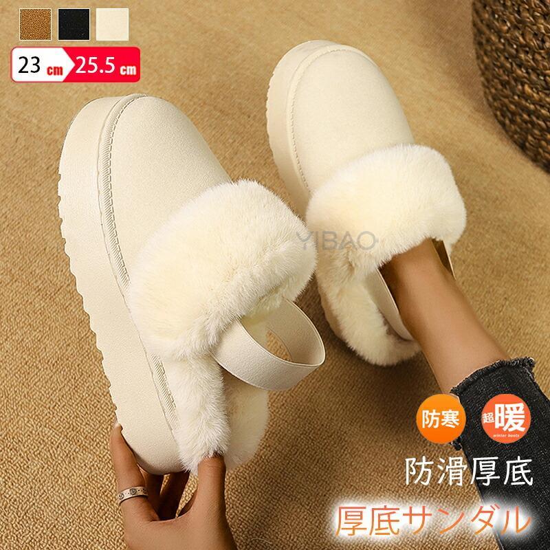 商品情報商品: 厚底サンダルカラー：写真とおりサイズ：23-25.5cm関連キーワード：厚底サンダル 裏起毛サンダル ファンケット レディース レザー もこもこ 厚底 ボアブーツ ファーブーツ 抗菌防臭 防寒 撥水 高品質 プレゼント厚底サ...