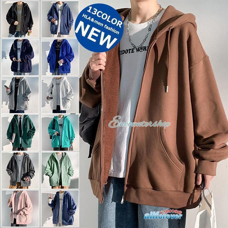 ジップパーカー メンズ ゆったり 長袖 パーカー 無地 パーカ はおり スウェットパーカー 韓国風 春 秋 ファッション素材：ポリエステル★中国製。※お使いの画面と実際のお色に若干の差がある場合がございます。※機械による生産過程におきまして...