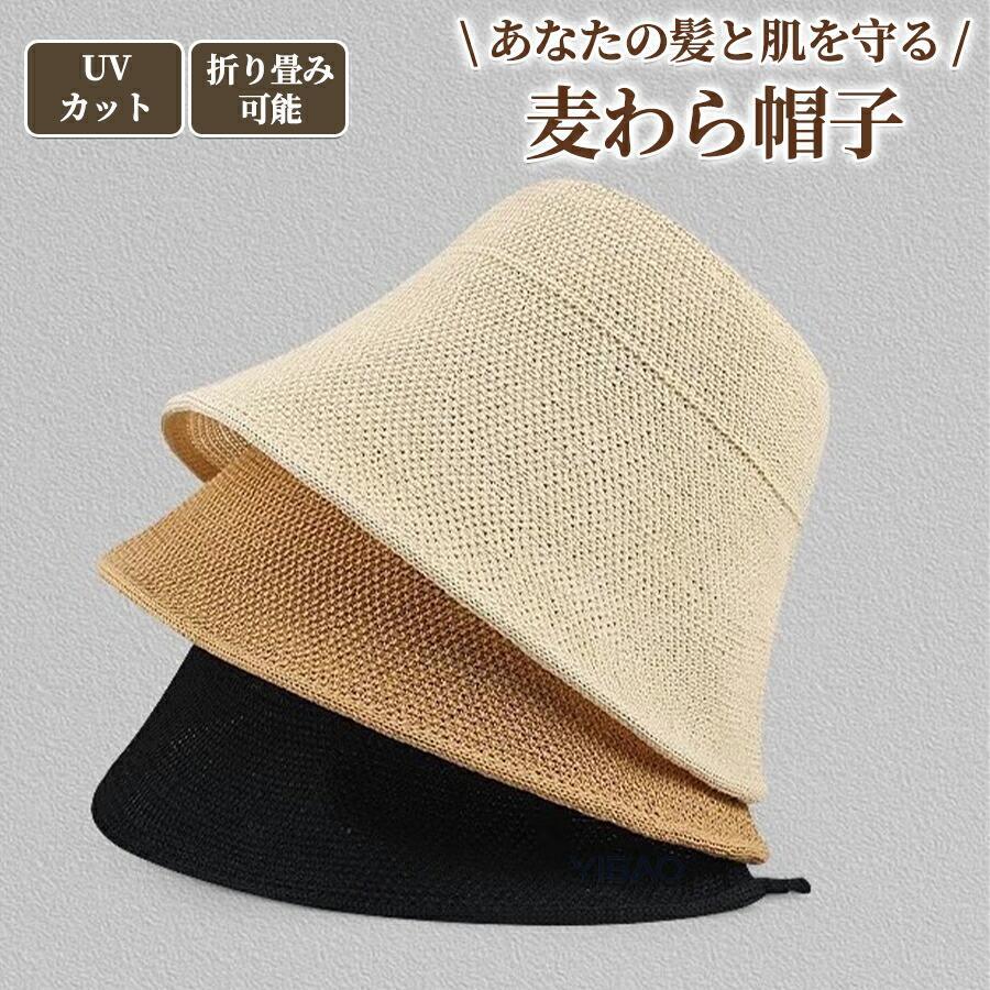 商品説明生産国 MADE IN PRCカラー：写真とおり素材：ポリエステル 麦わら関連キーワード(商品の説明ではありません)：折りたためる麦わら帽子 夏 春 小顔効果抜群 UV 日常 通勤 通学 出掛け Yibaoレディース 麦わら帽子 リ...
