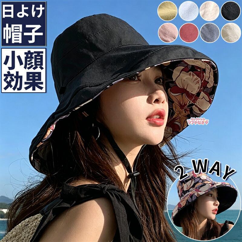 【サイズ仕様】サイズ：頭周り 約 56-58cmつばの長さ：約 11.5cm深さ：約 9.5cm素材：ポリエステル混紡（通気性速乾性に優れ、さらっとした肌触り）カラー：レッドブラックピンクイエローベージュブルーカーキネイビー関連キーワード(...