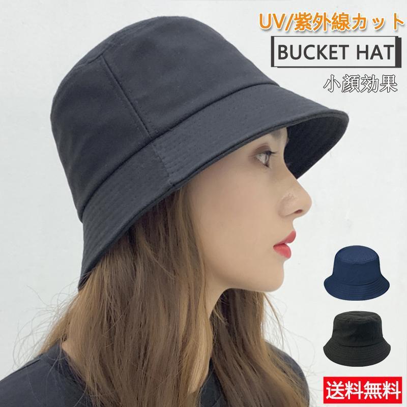 【商品名】バケットハット帽子素材/材質コットン100%サイズ/寸法フリーサイズ：56~58cm※品質保証サービス弊店はお客様に安心なサービスを提供しております。開封後の商品や、ご洗濯後の商品など、製品の品質の問題であれば、ご利用いただいてか...