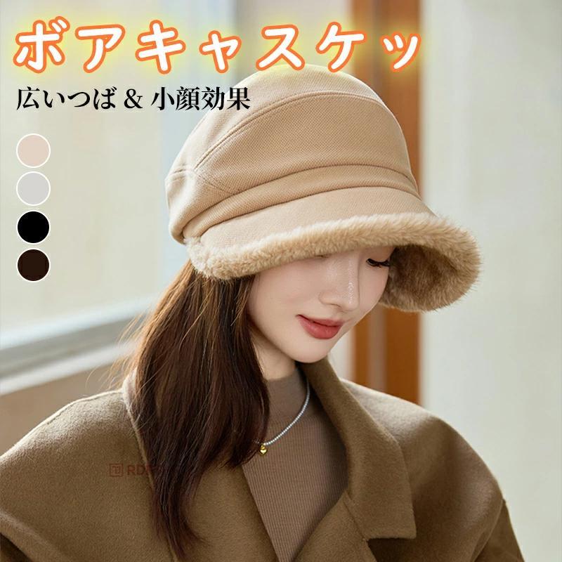 【商品情報】■サイズ(cm)頭周り：約55-59cm　■備考【素材】ポリエステル【ご注意】※画面上と実物では多少色が異なって見える場合がございます。予め、ご了承下さいませ。※±1-2cmほど大きさに個体差があり、実寸値はサンプルの平均値を記...