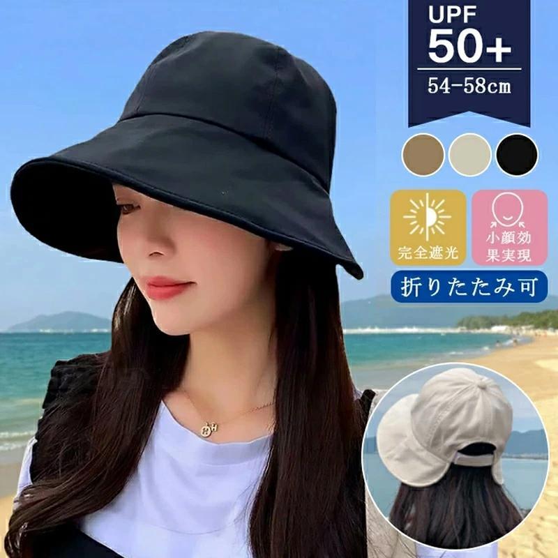 ＜商品説明＞商品:帽子■カラー：カーキ ホワイト ブラック＜ご注意＞※製品更新により、予告なしで同じ商品がデザイン、色若干変わる場合がございますので、予めご了承下さい。※撮影の為、画質等の関係上、色などが実際の商品と若干違ってしまうこともあ...