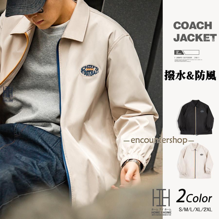 コーチジャケット メンズ レディース ナイロンジャケット オーバーサイズ 大きいサイズ ワンポイント おしゃれ 透湿 防水 撥水 防風 ミリタリー アウトドア ブルゾン ストリート カジュアル アメカジ 春 秋【商品詳細】コントラストカラー...