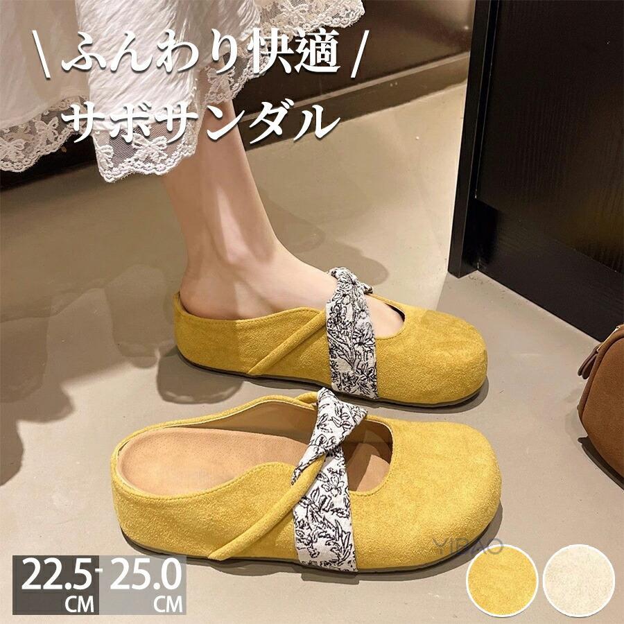 商品説明生産国 MADE IN PRCカラー：写真とおり関連キーワード(商品の説明ではありません)：フラットサンダル ミュールサンダル パンプス レディース ぺたんこ 履きやすい フットベッド スエード 軽い やわらかい オフィス アウトド...