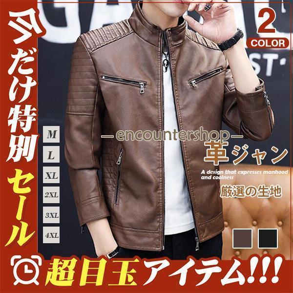 商品詳細：カラー：/ブラック/コーヒーブラウンサイズ：/M/L/XL/2XL/3XL/4XL【商品説明】男らしさとクールさを表現したデザイン色使いをモノトーンで纏める事で落ち着いた大人の雰囲気を演出できます！しっとりと手に馴染む柔らかさと、...