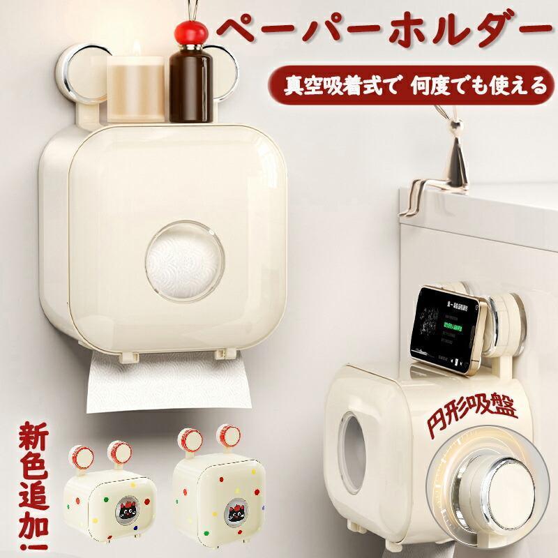 カラー オフホワイト ホワイト カラー款材質 プラスチック商品重量 約700g関連キーワード：ティッシュケース キッチンペーパーホルダー マグネット ティッシュホルダー おしゃれ 壁掛け ケース ペーパータオルホルダー ティッシュカバートイ...