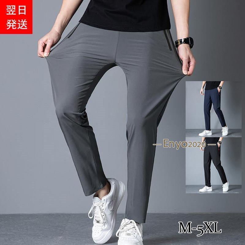 商品詳細:カラー:/ブラック/ネイビー/グレーサイズ:/M/L/XL/2XL/3XL/4XL/5XL-------------■商品説明男性ファションのアイテム、肌触りも良くフィット感抜群で快適な穿き心地が楽しめ、シンプルな無地なのでどんな...