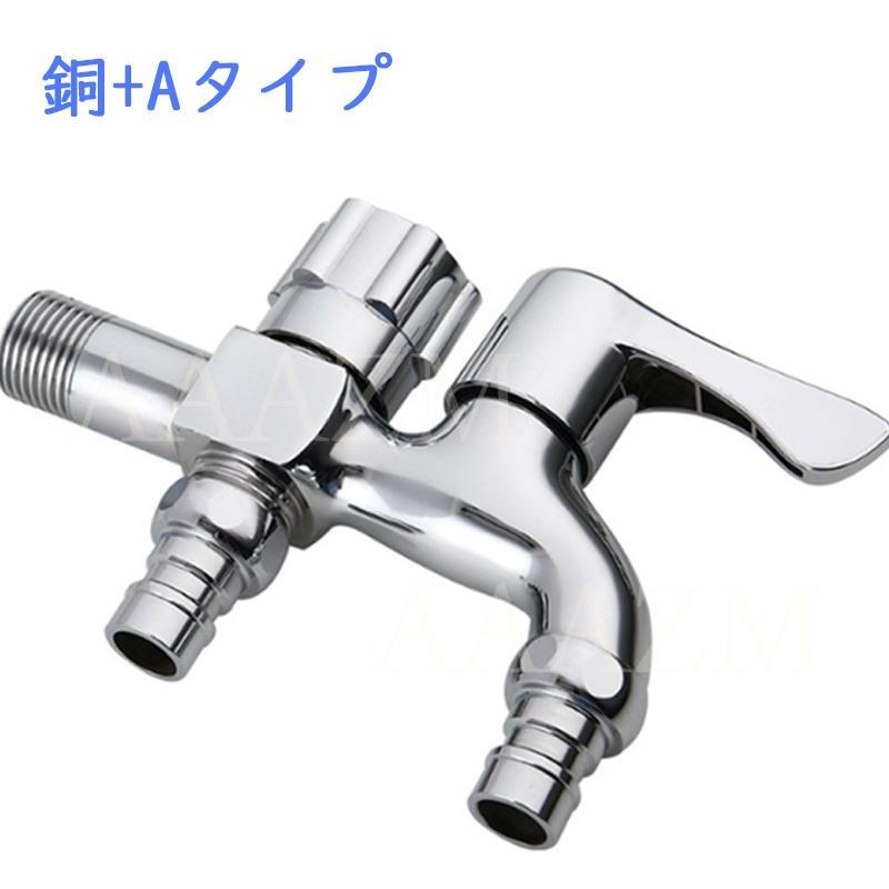 【商品仕様】カラー:銅+Aタイプ 銅+Bタイプ 亜鉛+Aタイプ 亜鉛+Bタイプ材質:銅/亜鉛重量:285g タイプ:二重出口インレットアウトレットネジサイズ:G1 / 2適切なホースサイズ:G1 / 2水圧:約0.05Mpa-1.0Mpaバ...