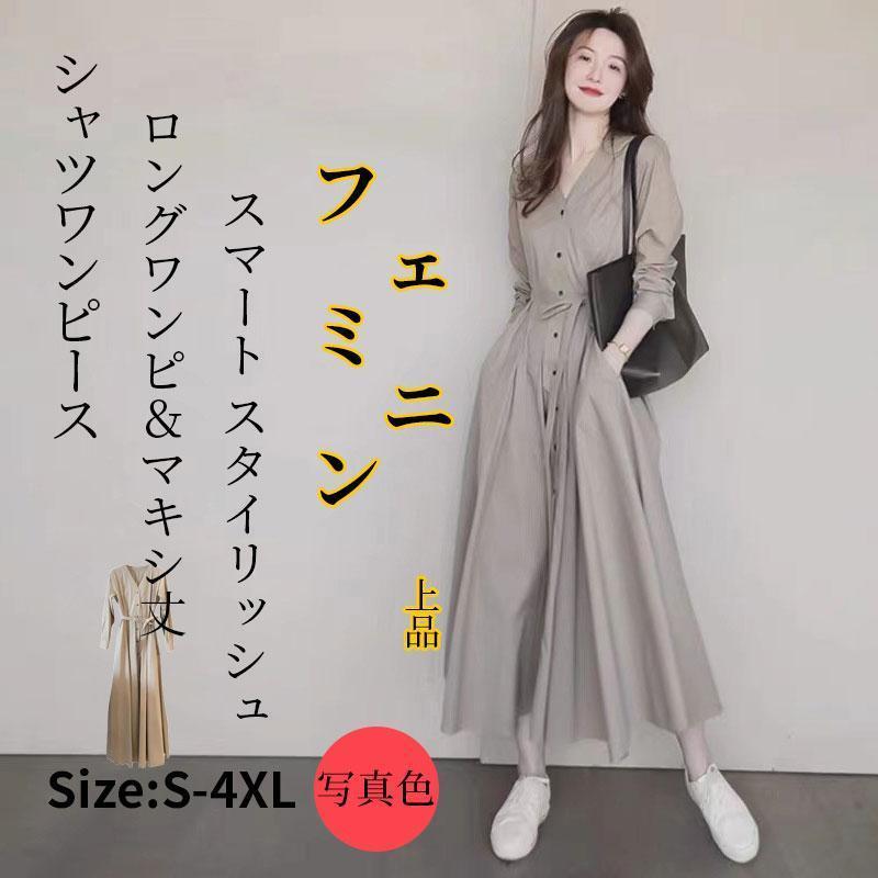 ★素材：ボリエステル★カラー：写真通り★サイズ：S-3XL★注意事項：※サイズは1-3cm誤差があります、予めご了承してください。※PC環境 光の具合により色 質感のイメージが画像と若干異なる場合がございますので予めご了承くださいませ。※生...