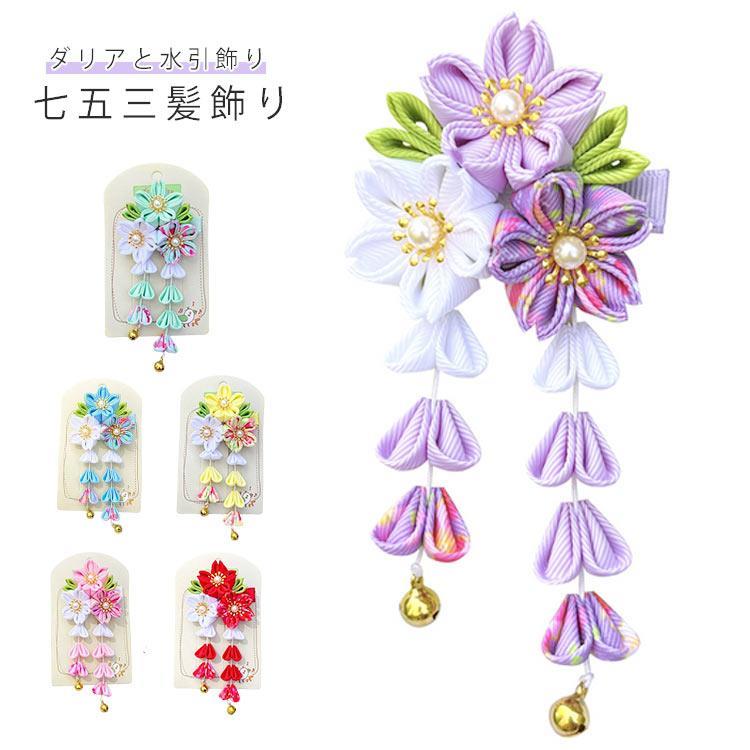 サイズ：14*5.5cm※サイズ計測には誤差が生じます。