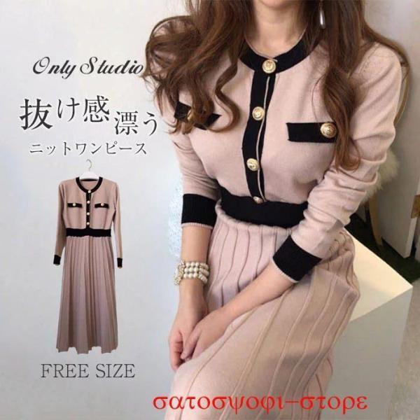 商品名 ワンピース jl-ca-004 素材 ポリエステル カラー （写真参照） ※モニターの発色の具合により実際の商品と色が異なる場合がございます。 サイズ(cm) フリーサイズ ※サイズは人の手によって測っているため、1?3cmの誤差が...