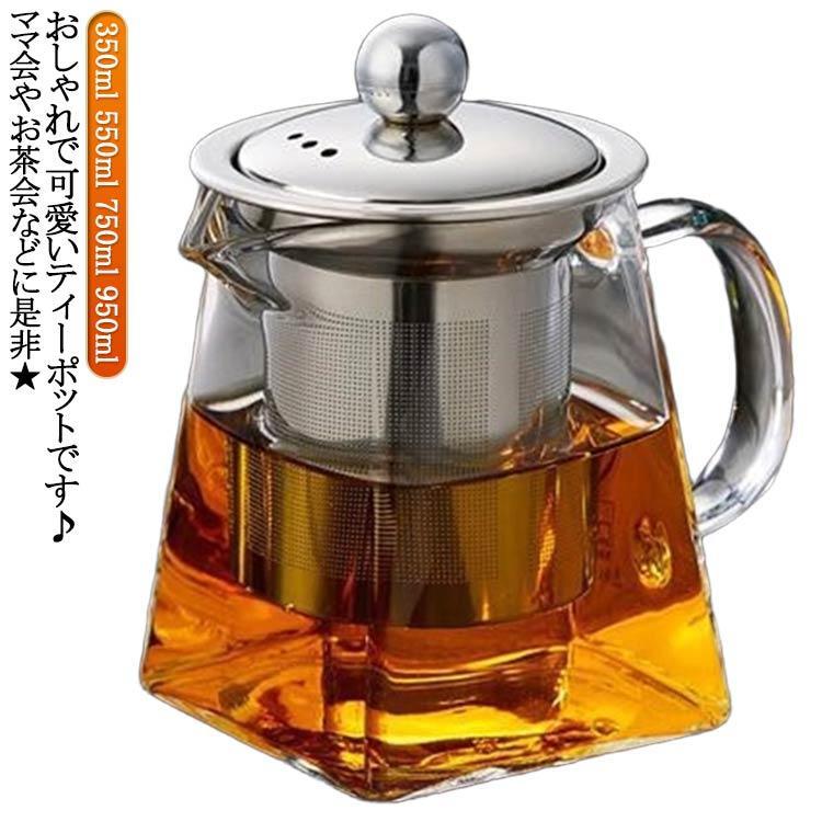 サイズ：350ml 55ml 750ml 950ml※サイズ計測には誤差が生じます。