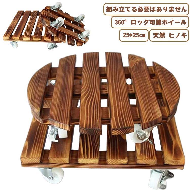 スクエア形：25*25cm 丸形：直径25cm ※上記サイズは平置き実寸になります。サイズ表の実寸法は商品によって1-3cm程度の誤差がある場合がございます。