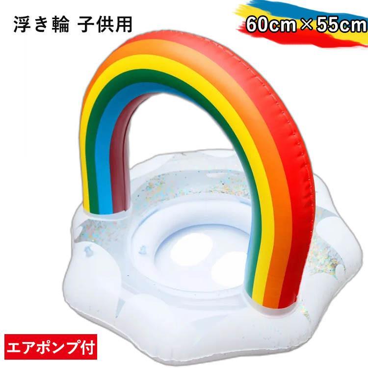 【サイズ】内径24cm 外径60cm 高さ55cm 厚み0.02cm 重さ290g