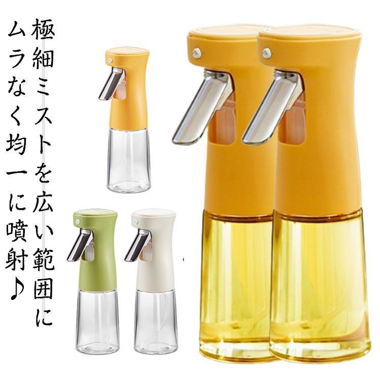 240ml　20.8*6.5cm※サイズ表の実寸法は商品によって1-3cm程度の誤差がある場合がございます。