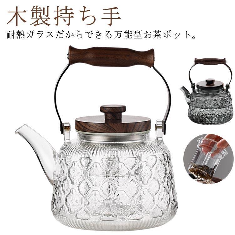 サイズ：ポット容量:約1000mlポットサイズ: 本体14cm*全体高さ13cm※サイズ計測には誤差が生じます。