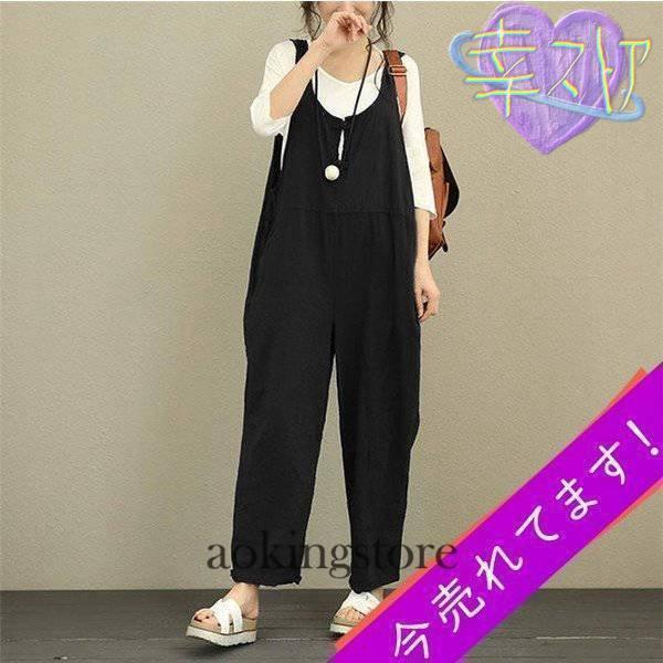 商品の説明 サロペット パンツ サロペット レディース オールインワン 秋 春夏 きれいめ 薄い オーバーオール サロペットパンツ ロングパンツ レディース ファッション おしゃれ 大人 ゆったり 秋服 服 春 夏 秋 原産国:中国 素材：...