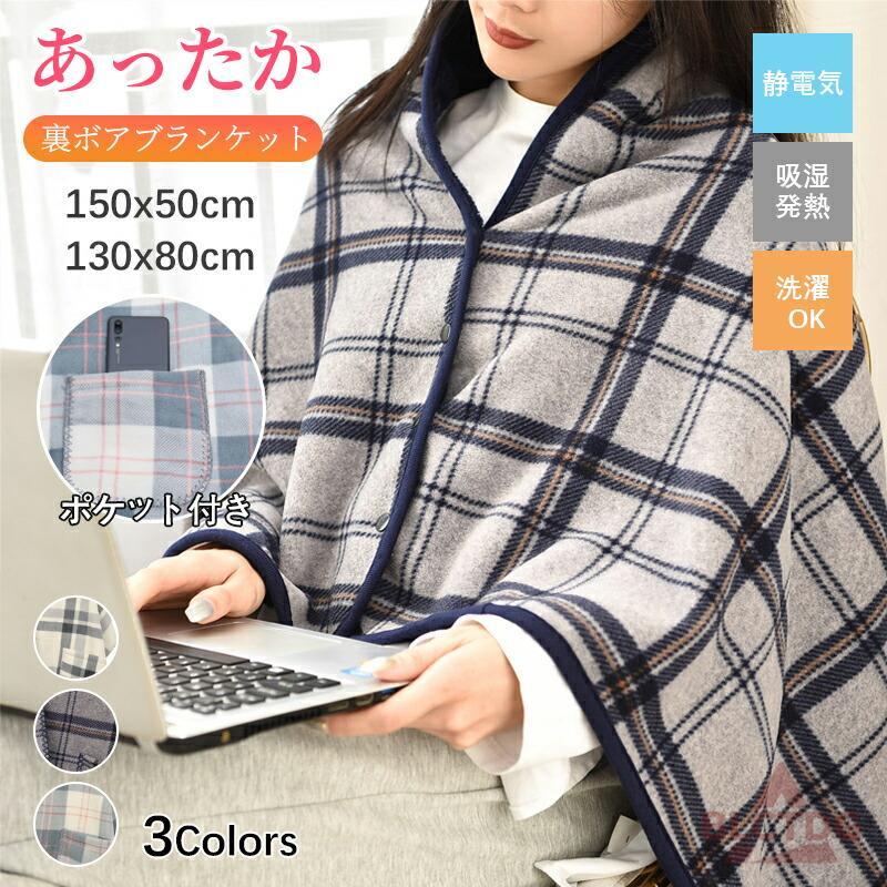 【くるんと収納 2way利用】くるんと丸めて収納できるブランケットの「くるんけっと」は、10秒程度で折りたたんで収納することができます。くるんと収納したら、クッションや枕として2way利用できるため、部屋が散らかりません。【ふわふわの極上手...