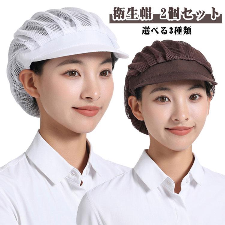 フリーサイズ