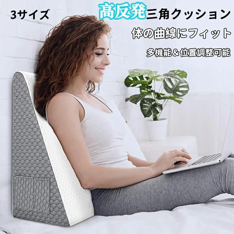 ◆【商品説明】【高反発クッション】25D高反発ベースと40D低反発トップレイヤーを採用し、体にフィットする曲線で体を優しく支え、心身ともにリラックス！【多機能傾斜枕】縦置きと横置きの自由転換により、利用姿勢が豊富になり、足枕や腰枕、背もたれ...