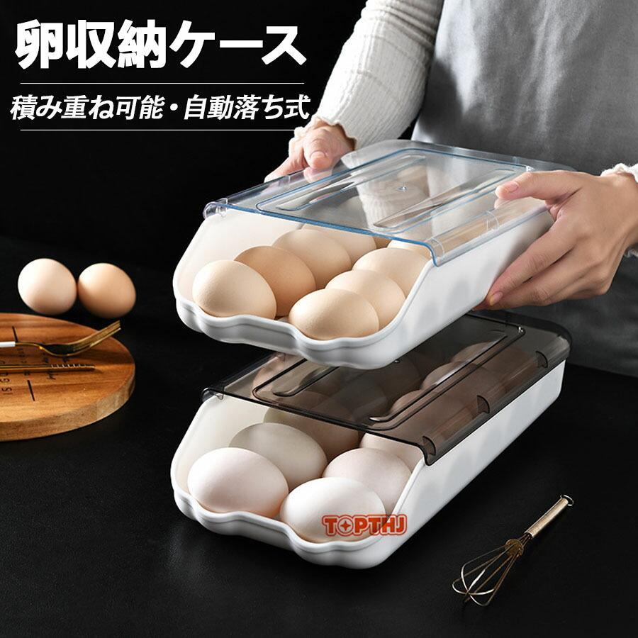 商品名:卵収納ケース素材:HIPS+PSサイズ:31.5×16.5×7.5cmセット内容1点のみカラー:ホワイト関連キーワード(商品の説明ではありません)：キッチンに欠かせない卵収納ケース 冷蔵庫 10-12個 卵収納ケース 蓋付き 積み重...