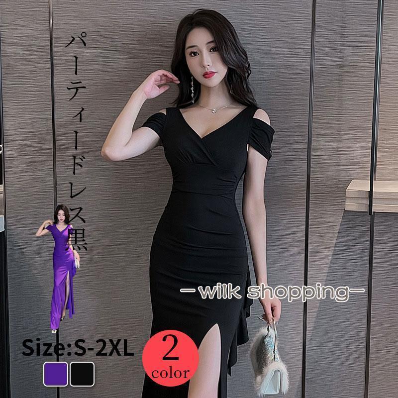 ▼素材：アクリル/ポリエステル▼カラー：2color▼サイズ：S-XXXL（単位：cm）【キーワード】スリット入り ノースリーブミニドレス 細見え タイトワンピース 謝恩会 表会 お呼ばれ スリムドレス 胸開きレースワンピナイトドレス 安い...