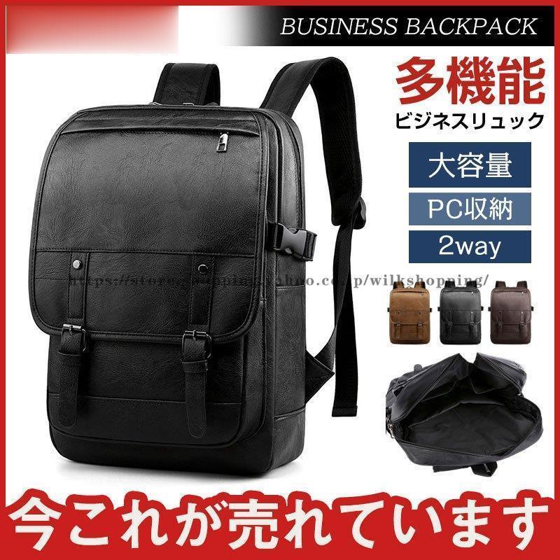 商品詳細カラー:/A01/A02/A03サイズ:/フリーサイズ【商品説明】?たっぷり入る大容量なリュック??レザーとナイロンの二つの素材をご用意！?底にはクッション入りで型崩れ、落下時の衝撃から守ってくれます！?年齢性別問わずご使用になれる...