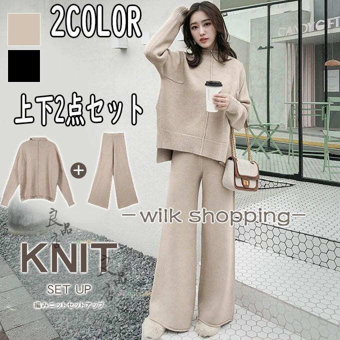 セットアップ レディース 秋冬 40代 ニット オールインワン 長袖 上下セット 30代 スリット ニットセーター ニットパンツ 入学式　入園式　ビジネスサイズ：フリーサイズさらりとした着心地感の生地を使用。 ニットセーターとニットボトムの...