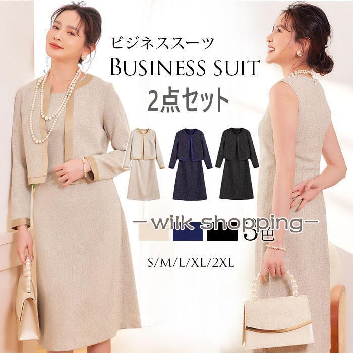 スーツ レディース 入学式 ワンピース 黒 セットアップ ビジネス リクルート ママ 母 通勤 卒園式 卒業式 入園式 お宮参り 結婚式 ノーカラースーツはこれから社会に出る20代女子のリクルートスーツから、OLや働くママとして活躍するアラ...