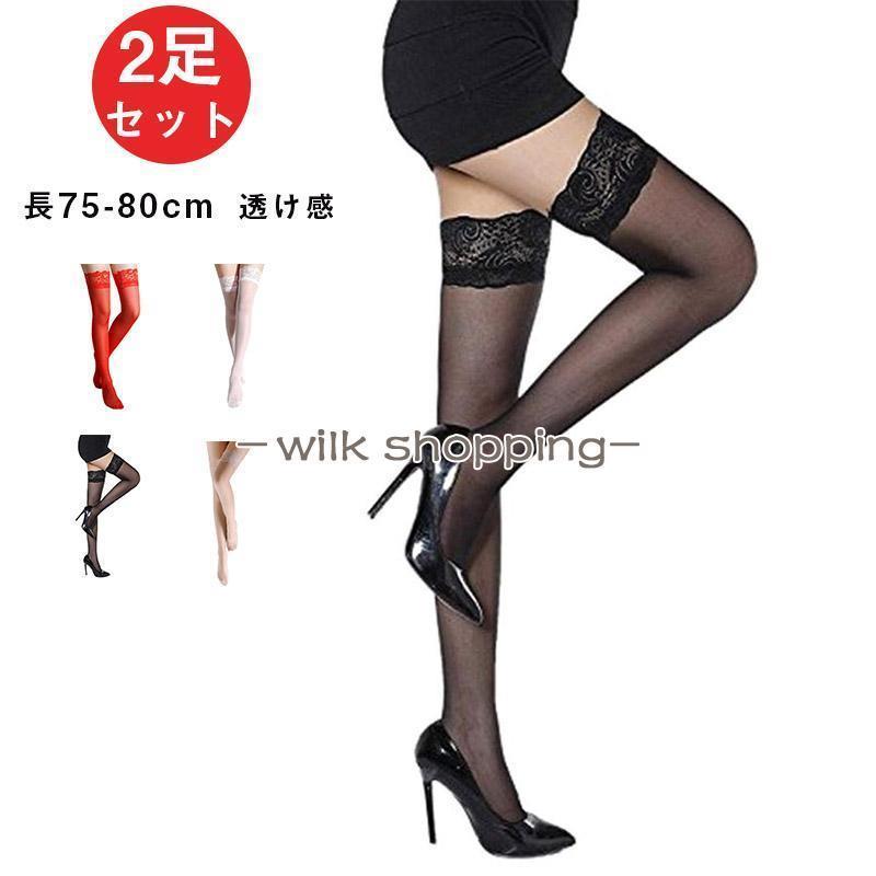 商品カラー:/肌色/ホワイト/レッド/ブラック/サイズ:/F【商品説明】清楚で可愛いオーバーニーハイソックスです。なランジェリーと組み合わせてかわいらいさを演出、女子力もUP。繰り返し使える魅力なストキングです。コスプレでも使えます。【サイ...
