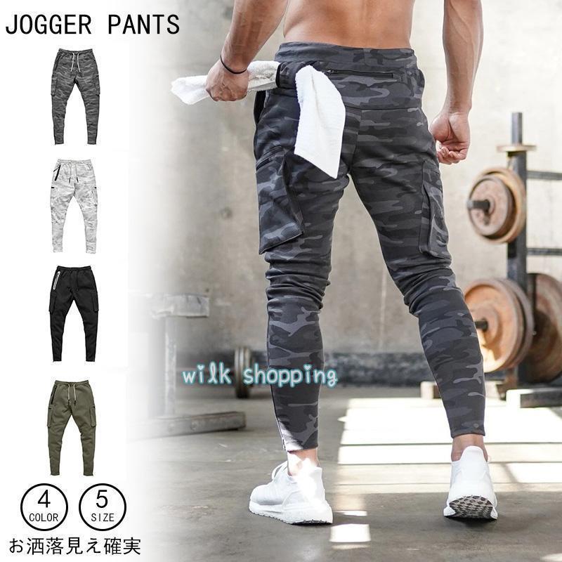 ■キーワードゴルフウェア メンズ パンツ ゴルフパンツ ストレッチ ズボン スリット イージーパンツ ゴルフズボン ストレッチ半パン ウェア ゴルフ用品 メンズパンツ 細身 スリム 強ストレッチ 接触冷感 涼しい ウエストゴム ショートパン...