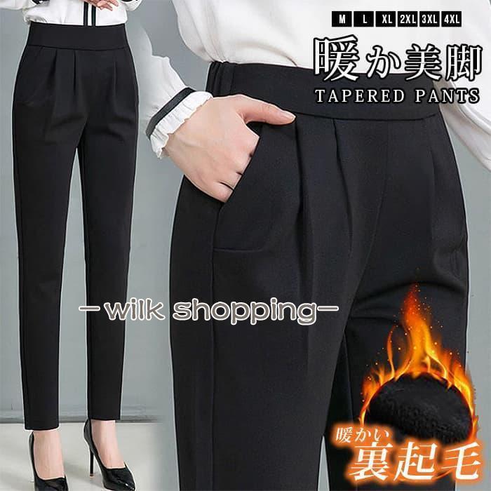 xinling06【サイズ】 M L XL 2XL 3XL 4XL【カラー】ブラック【素　材】ポリエステル関連キーワードサルエルパンツ 裏起毛 暖かいテーパードパンツ パンツ メンズ 秋 冬 パンツ ゆったり ボトムス ファッション裏起毛 ...