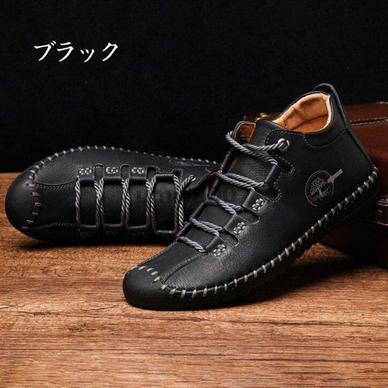 メンズ ドライビングシューズ レザー おしゃれ スリッポン 革靴 紳士靴 ウォーキングシューズ 防滑 軽量 通気性 スニーカー 旅行 運転用 通勤 通学メイン素材: レザーソール : ゴムカラー: ブラウン カーキ ブラックサイズ:24cm...