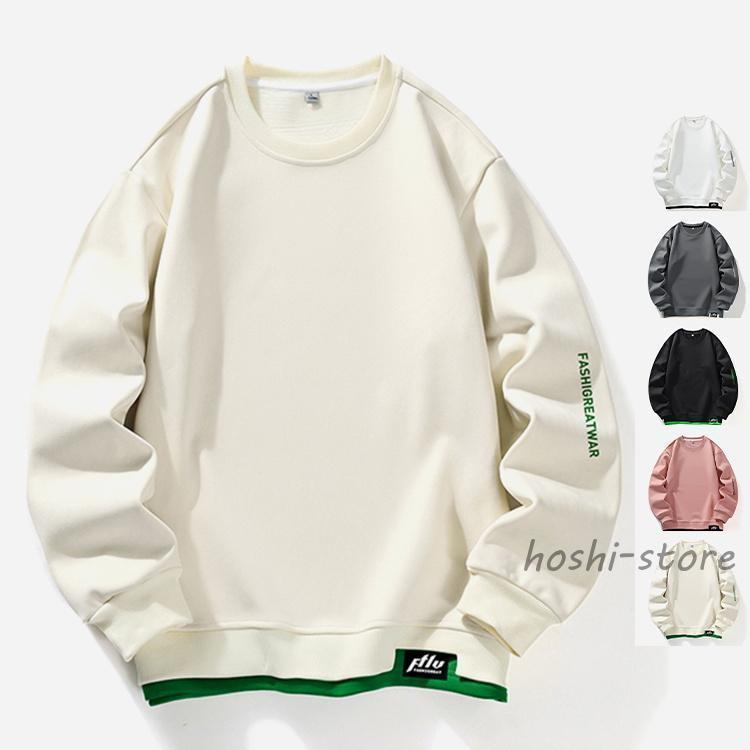 トレーナー メンズ 秋トレーナー お兄系 スウェットクルーネック 大きいサイズ 防寒秋服 秋物色 ホワイト ブラック グレー ピンク ライトアンズイロサイズ M L XL 2XL 3XL 4XL 5XL 6XL 7XL 8XL素材　綿混紡[...