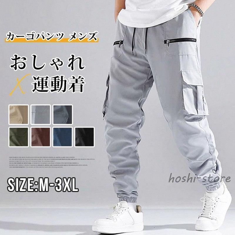 ■品番：yixin15■カラー：ブラック、ライトグレー、ダークグレー、キャメル、アーミーグリーン、コーヒー色、ネイビー■サイズ：M、L、XL、2XL、3XL■素材：ポリエステル■ご注意※採寸方法違いより、多少の誤差がございますので、ご了承く...