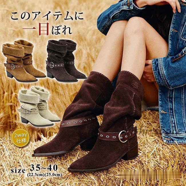 このシューズは、一足で二通りの履き方が楽しめる 2WAYデザイン。鮮度のあるミディ丈。中性的なスタイルで、かっこ良くも、きれいめコーデにも使いやすい。履き口が広めなので着脱も簡単に行えます。スッキリとしたシルエットを強調し、脚長効果あり。シ...