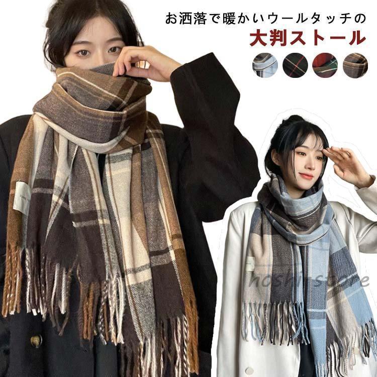 60*200cm※サイズ表の実寸法は商品によって1-3cm程度の誤差がある場合がございます。