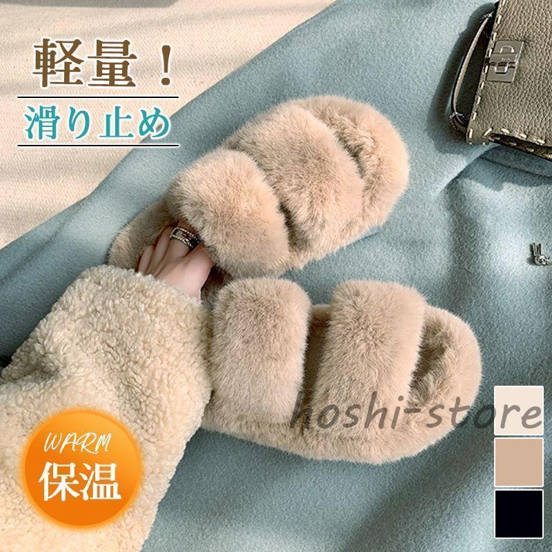 商品詳細カラー:/マスタード/クリーム/ブラック/サイズ:/22.5cm(FR35)/23.0cm(FR36)/23.5cm(FR37)/24.0cm(FR38)/24.5cm(FR39)/25.0cm(FR40)/ファーのボリューム感がゴ...