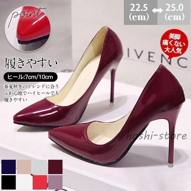 ■商品詳細：●カラー：/A01/A02/A03/A04/A05/A06/A07/A08/B01/B02/B03/B04/B05/B06/B07/B08●サイズ：/22.5/23/23.5/24/24.5/25●ヒール約7cm/10cm●素材...