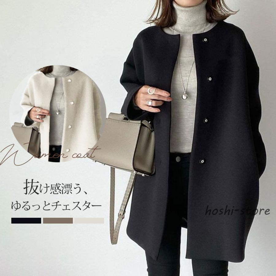 ■素材：ポリエステル----------------■ご注意※採寸はメーカー提供情報ですので、1~3cm誤差が生じる場合がございます。----------------羽織るだけで旬のスタイリングが完成する、洗練されたチェスターコート。肌触り...