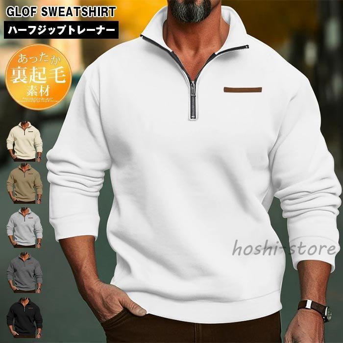 ハーフジップ トレーナー メンズ 裏起毛 トップス 長袖 防寒 秋 冬 暖か プルオーバー 立ち襟 スタンドカラー 無地 トップス 大人 おしゃれ シンプル ファッション 秋物 春 冬■品番：yifengyud10■カラー：ホワイト、ブラッ...
