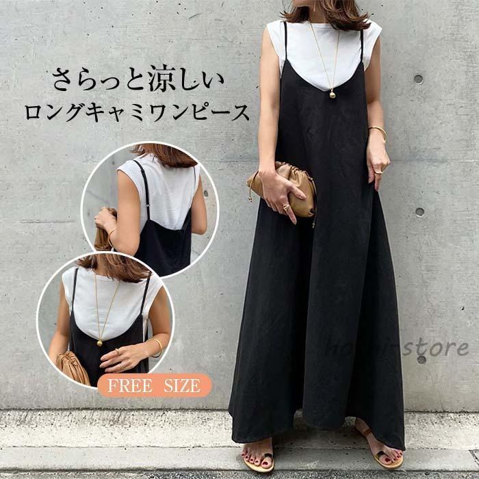 ■素材：綿■原産国:中国 ■カラー：ブラック ■サイズ：フリーサイズ 着丈/123(cm) 注意事項: ※平置き素人採寸ですので多少の誤差はご容赦下さい。 ※お客様ご使用のPC環境により商品画像のカラーが多少異なる場合があります。 ※仕入時...