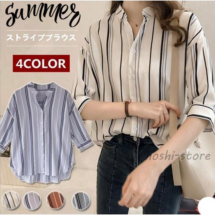 ブラウス ストライプシャツ レディースシャツ Vネック 五分袖 春夏 トップス 新作 夏服 レディースファッション【素　材】綿混紡【サイズ】M L XL 2XL 3XL【カラー】ホワイト、グリーン、ブルー、ブリックレッド※色落ちする可能性が...