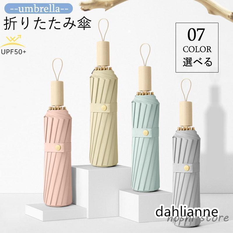 ▼おすすめポイント日差しや強風に負けない晴雨兼用傘が新商品登場!絶対に日焼けしたくないあなたへ日傘はあなたを熱から守る▼撥水加工も施してありますので、雨の日もお使いいただけます。収納して持ち歩く時はコンパクトに、使用時はさし心地よく使えます...