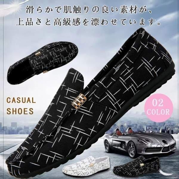 【商品説明】★履き心地にこだわったメンズシューズ＆ドライビングシューズ登場！★滑らかで肌触りの良い本革スエードが、上品さと高級感を漂わせています。★無駄のない洗練されたデザインは、本格派のあなたにオススメ出来る男?ドライビングシューズです。...