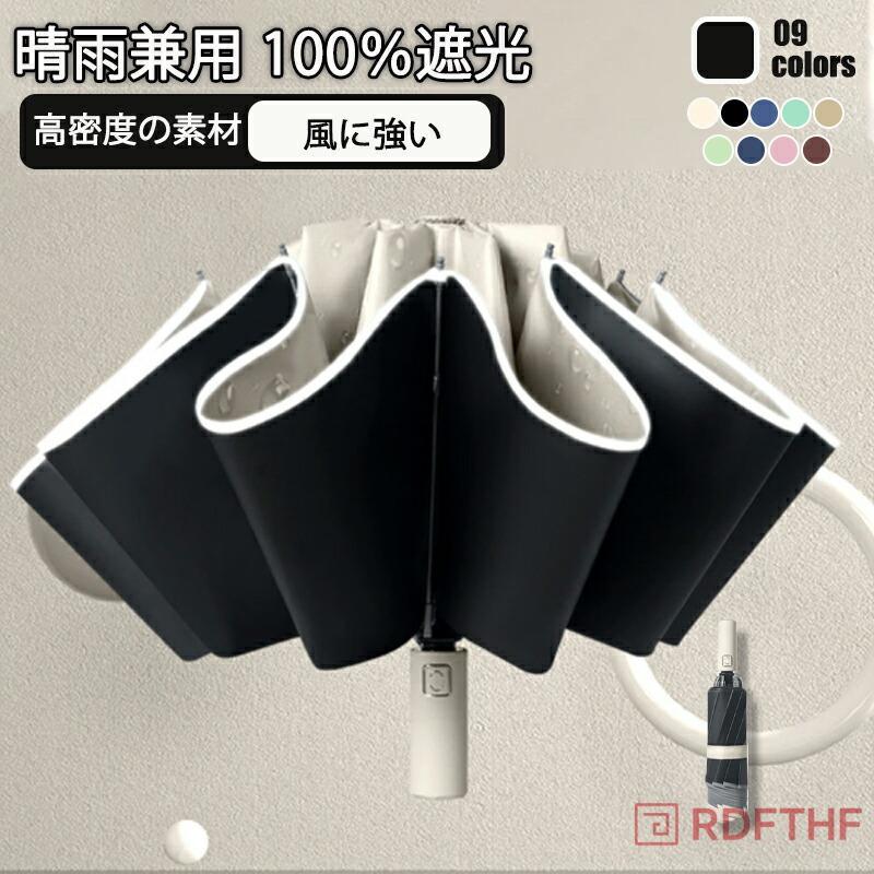 商品情報商品説明 1. 用途: 8本の骨組みを持つ日傘は、使用者に優れた遮光効果を提供し、炎炎の夏の陽射しを効果的に遮り。2. 特徴: ユニークな8本の骨の設計は、傘全体をより頑丈にし、風に対する抵抗力を高め、強風下での安定性を向上させ。3...