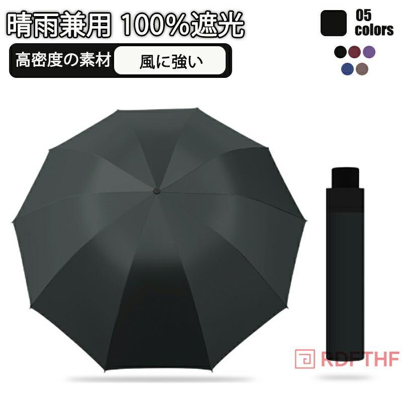 商品情報商品説明 1. 用途: 8本の骨組みを持つ日傘は、使用者に優れた遮光効果を提供し、炎炎の夏の陽射しを効果的に遮り。2. 特徴: ユニークな8本の骨の設計は、傘全体をより頑丈にし、風に対する抵抗力を高め、強風下での安定性を向上させ。3...